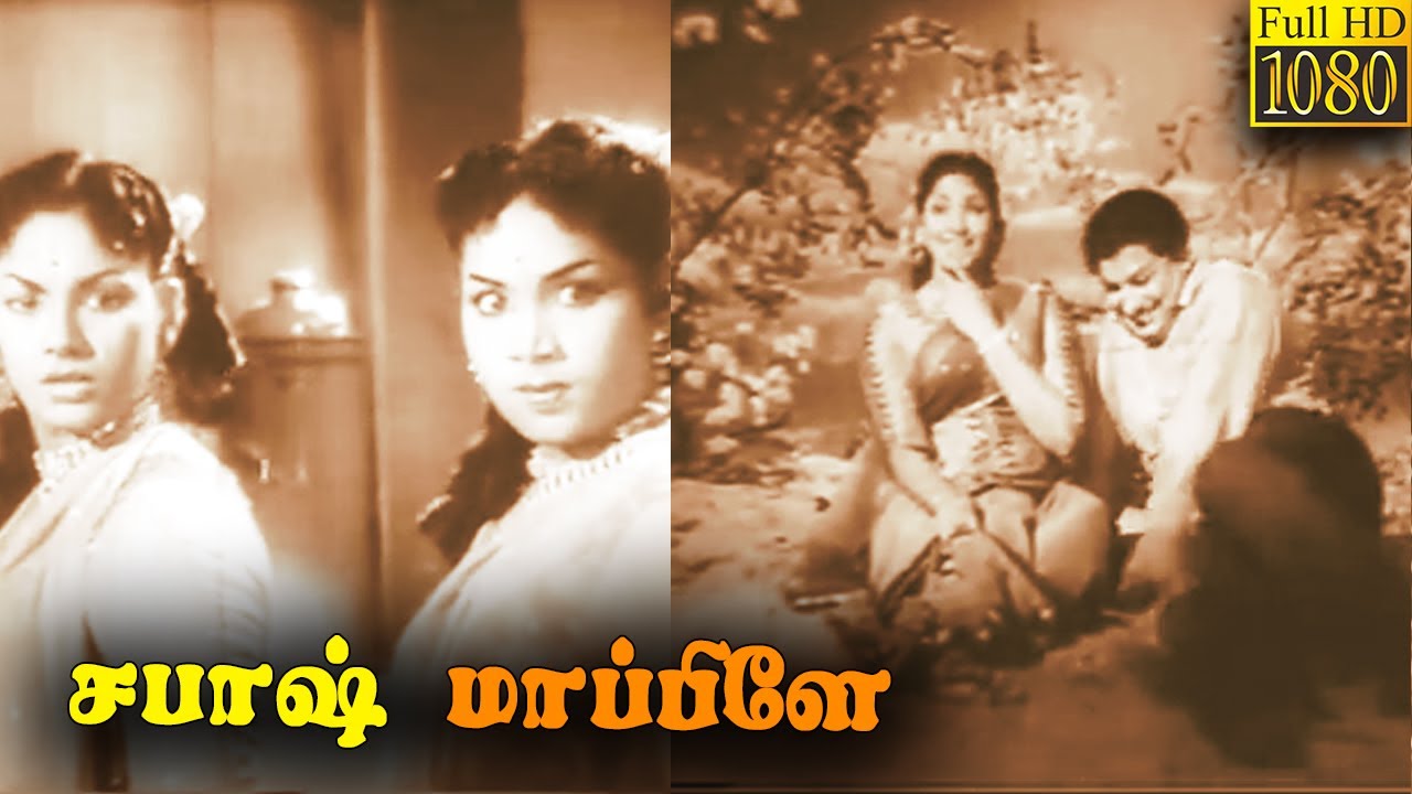 Sabaash Mappillai Full Movie HD | MG Ramachandran | Malini | MR Radha ...