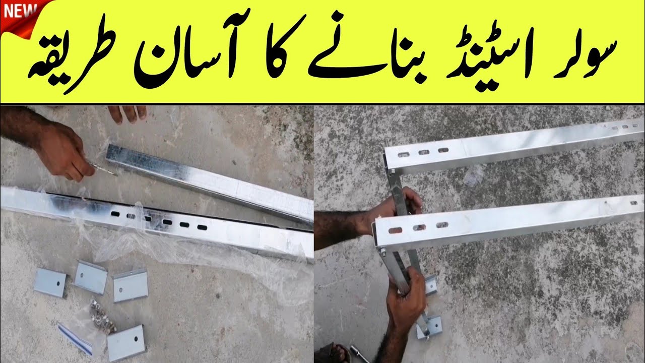 How to make a solar stand | Electric Online - YouTube