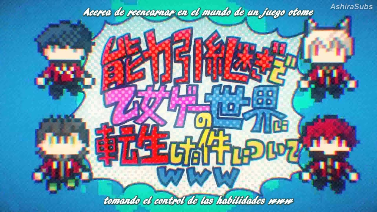 SoraMafuUraSaka - Noryoku HIkitsugi De Otome Game No Seka ...