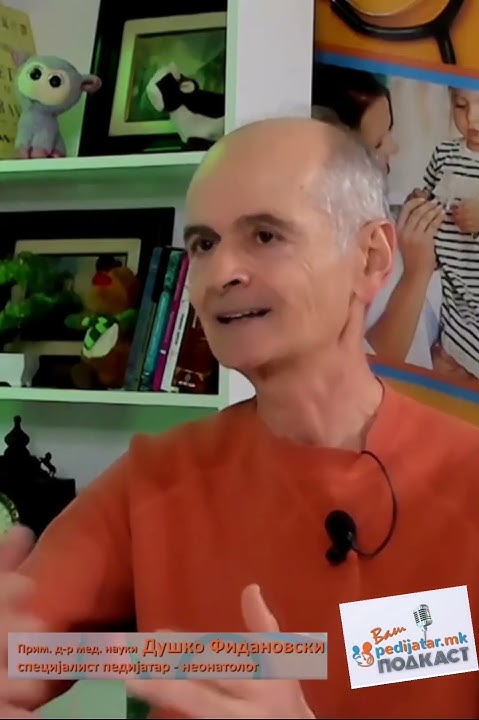 Ваш Педијатар Подкаст Најава 4 Прим д р мед науки Душко Фидановски Pedijatar Mk Youtube