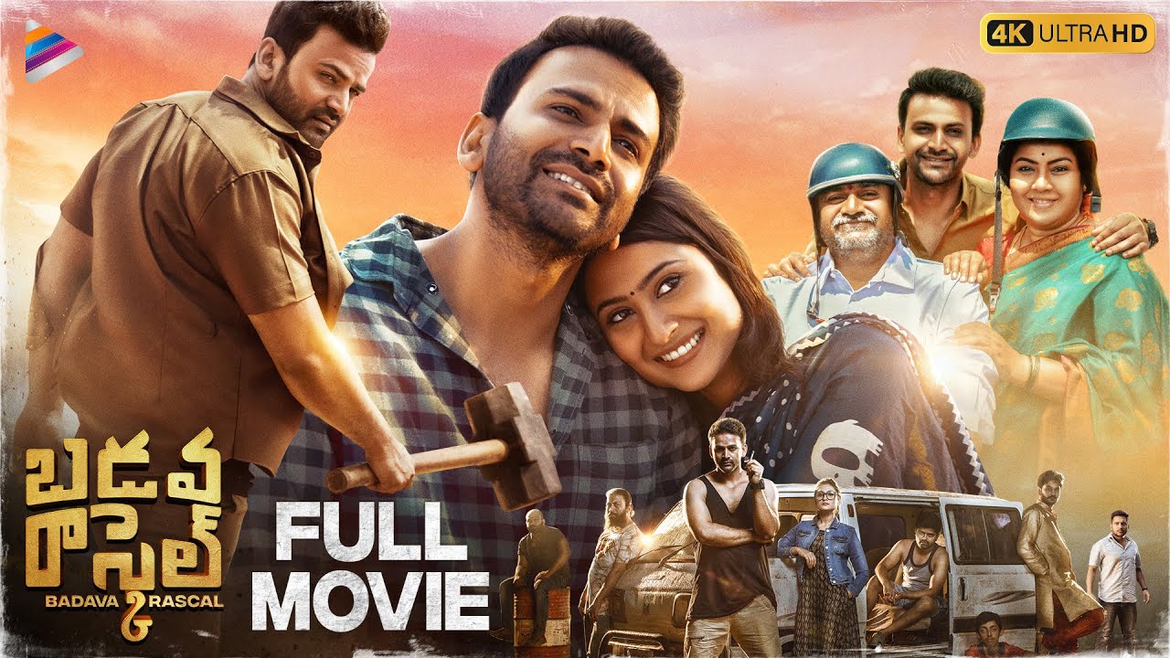 Badava Rascal Latest Telugu Full Movie | Daali Dhananjay | Amrutha ...