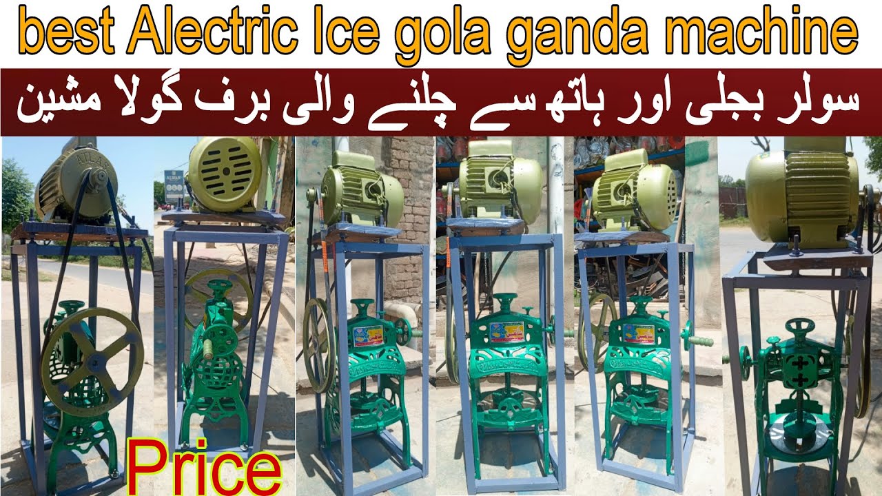 Baraf gola machine/Automatic Gola Machine/baraf gola machines price/ice ...