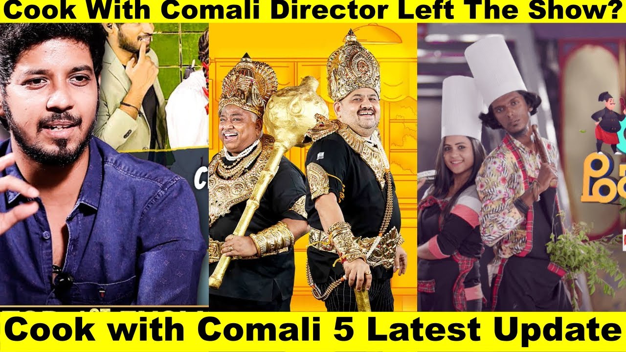 Cook With Comali Director Left The Show?|Cook with Comali 5 Latest ...