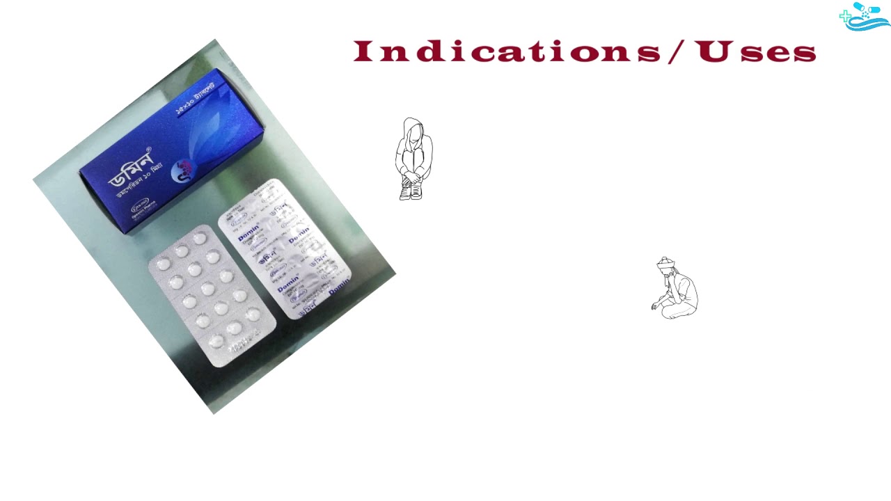 Domin Tablet, Suspension, Paediatric Drops, Suppository Reviews - YouTube