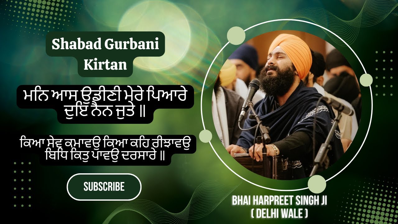 New Shabad Gurbani Kirtan 2025 - Mind Relaxing Shabad Gurbani - YouTube
