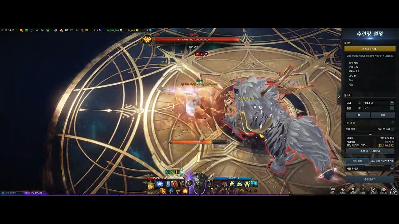 워로드 1620 2분 dps 2190만 - YouTube