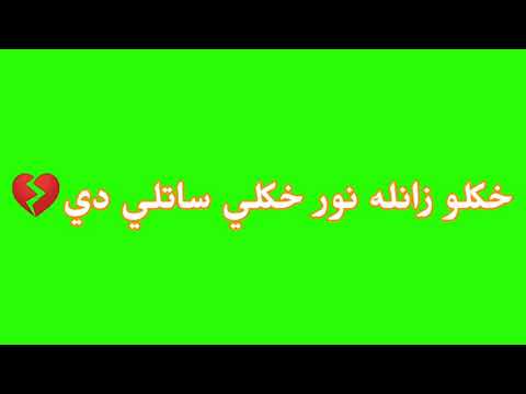 🥰KHUKLO ZANLA NOR KHUKLE SATELY DE😲