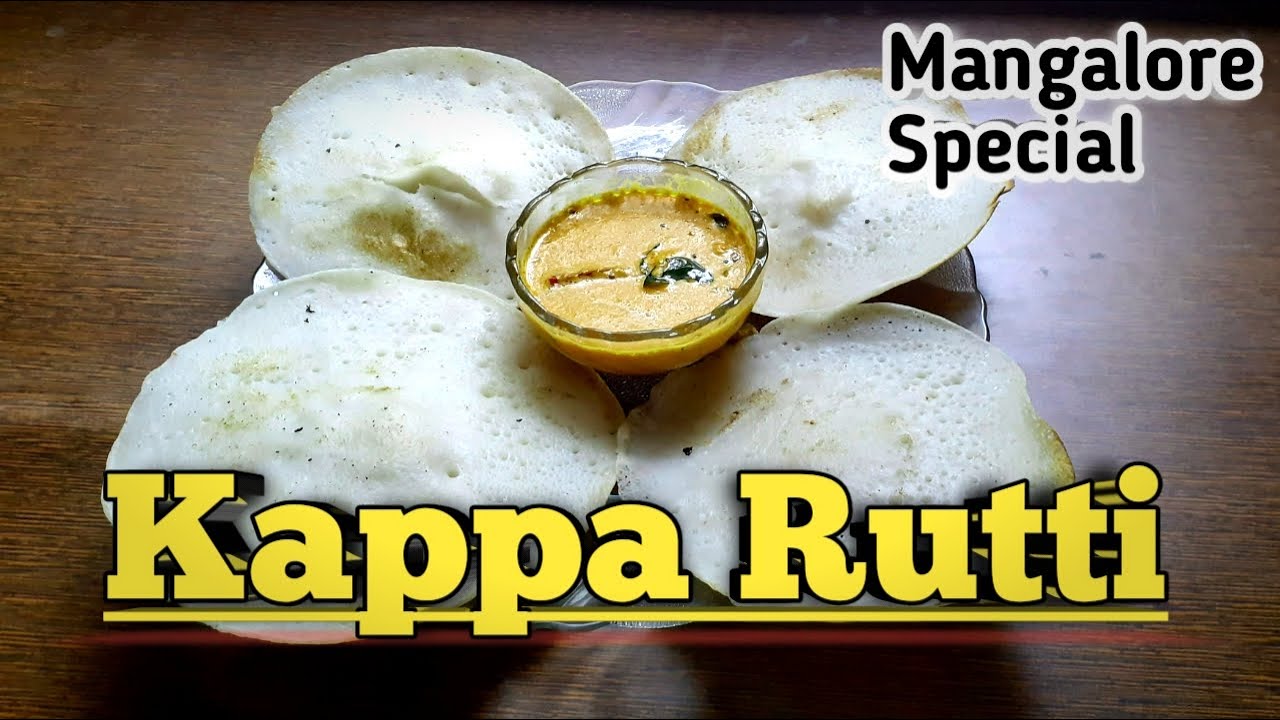 Kappa Rutti | How to make Kappa Rutti | Vodu Dosa Recipe|ಕಪ್ಪಾ ರುಟ್ಟಿ ...