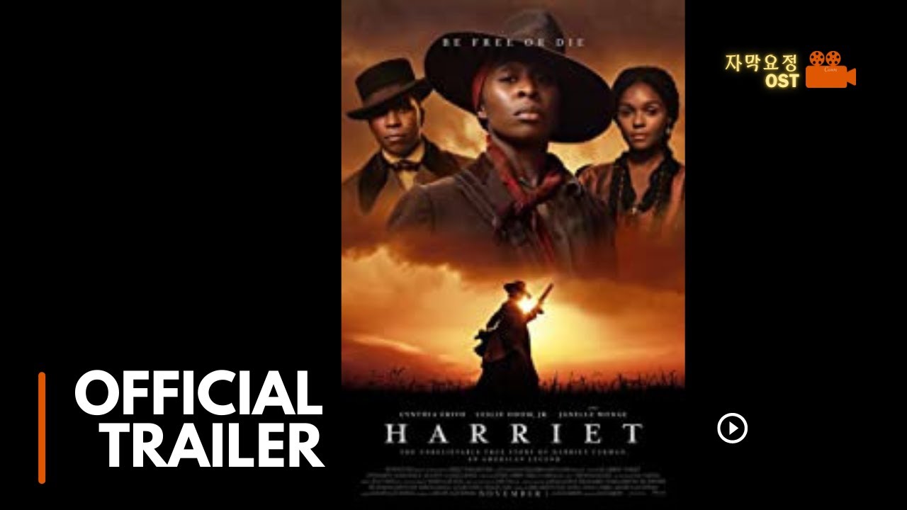해리엇 (Harriet, 2019) | Movieclips Trailers [한글자막] - YouTube