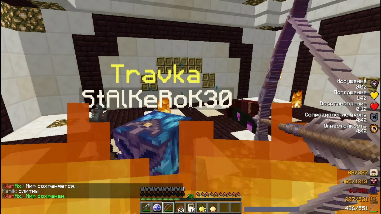 WarAx.Босы.Немного пвп(гыы) - YouTube