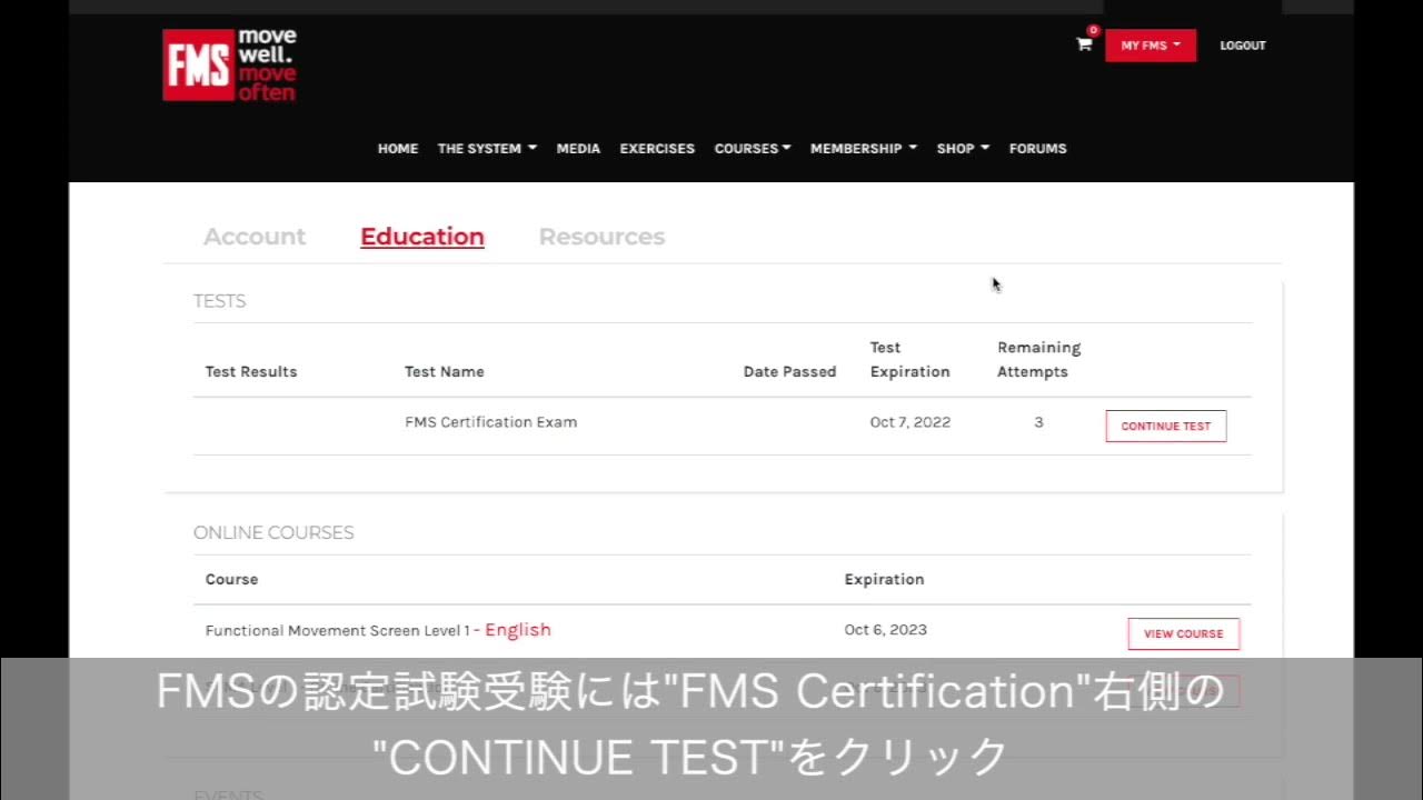 FMS/SFMA認定試験受験方法 - YouTube