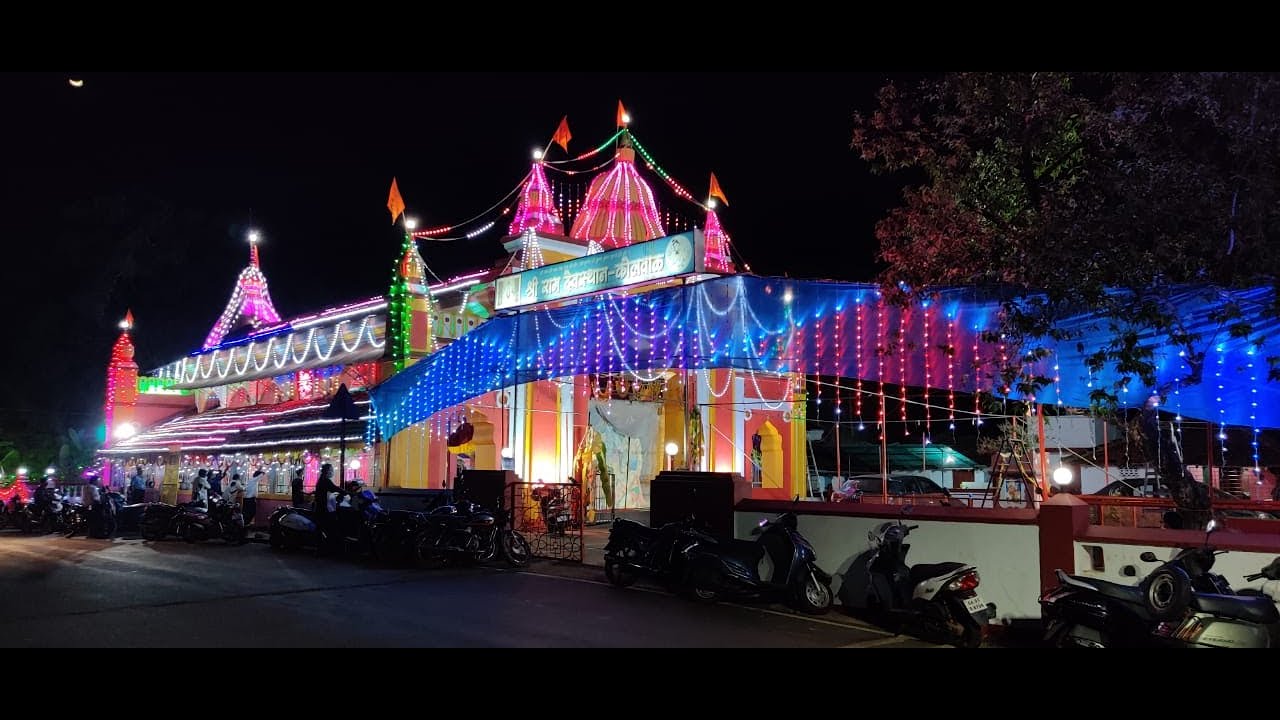 Ram Navami Celebration 2021 | Colvale | Goa | Sri Ramchandra Kripalu ...