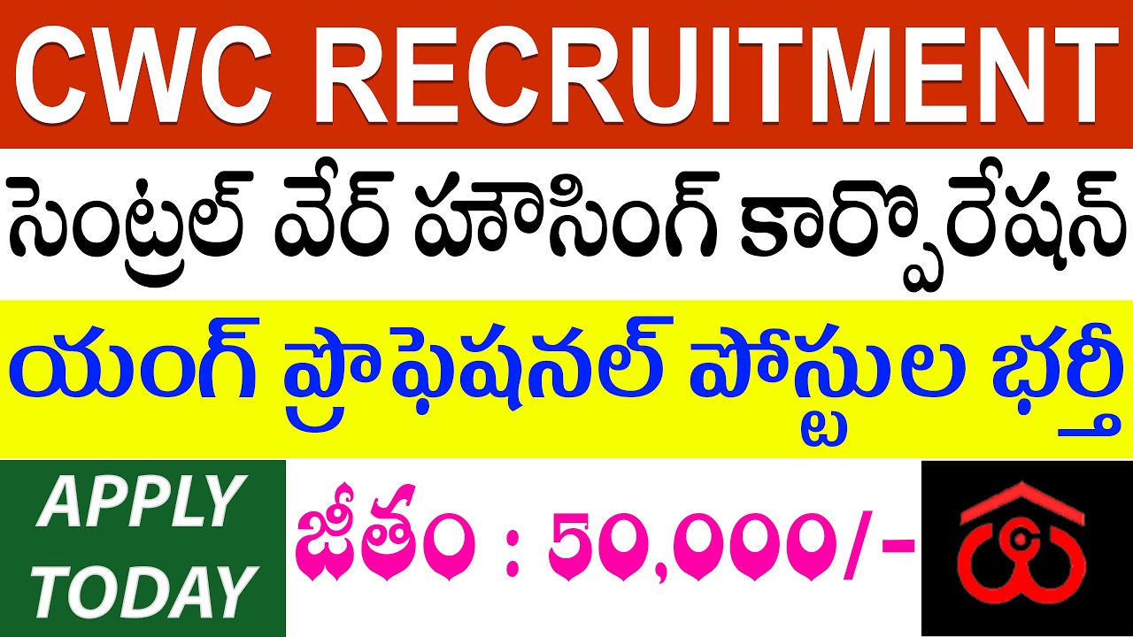 Central Warehouse Corporation CWC Recruitment 2023 | CWC Young ...