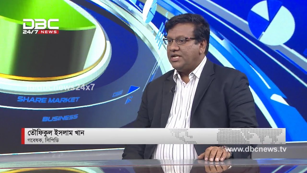 DBC News 'TaliKhata' (28/05/2017) - YouTube
