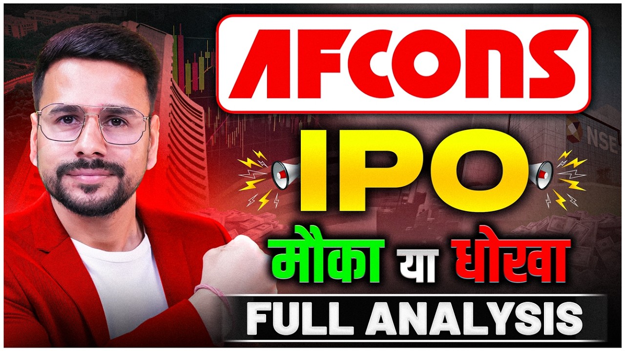 Afcons Infrastructure Limited IPO Review | GMP Today ? | Apply or Not ...