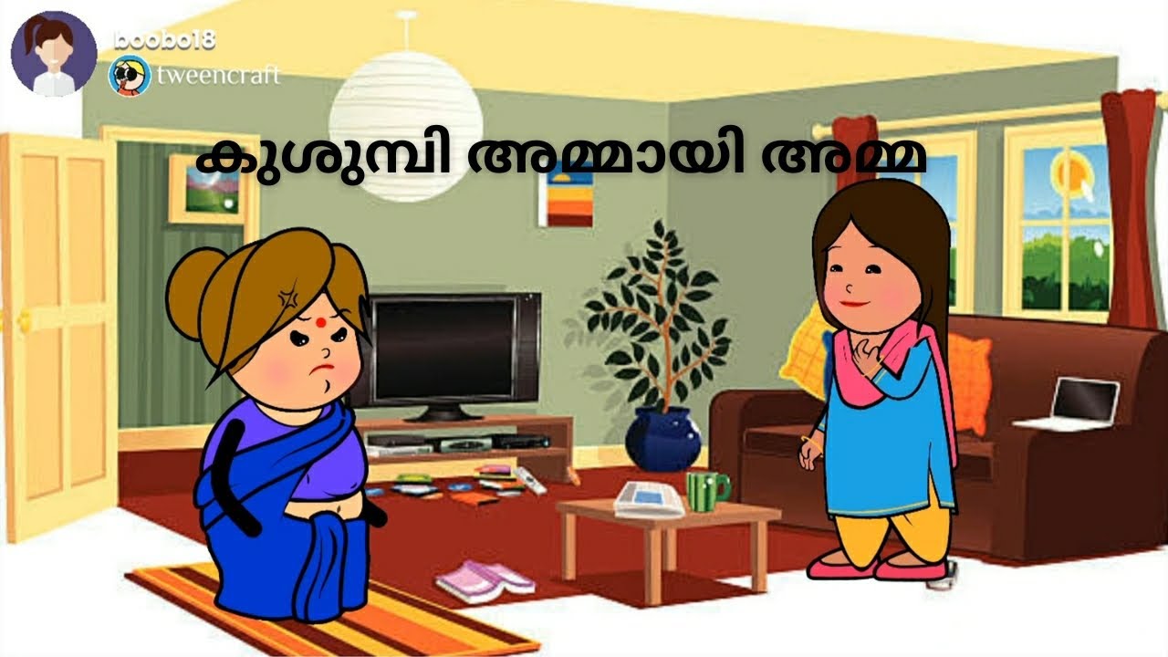 കുശുമ്പി അമ്മായിഅമ്മ|Part-4|#cartoonforkids#cartoon#animation # ...