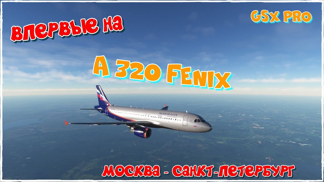 GSX pro | MFS 2020 | Boeing 737-700 PMDG | Cuba - Miami | YuriyPlay ...