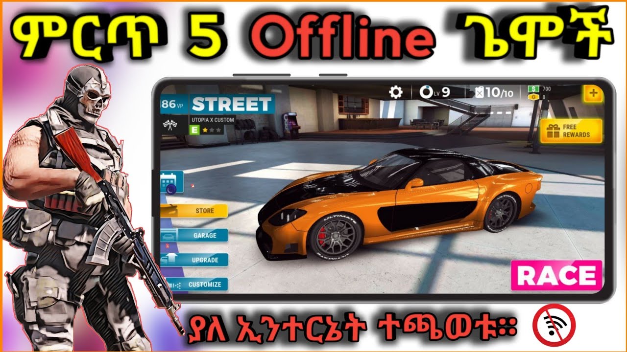 Best 5 Offline Mobile Games 5 Offline Ab Technology best-5-offline-mobile-games-5-offline-ab-technology
