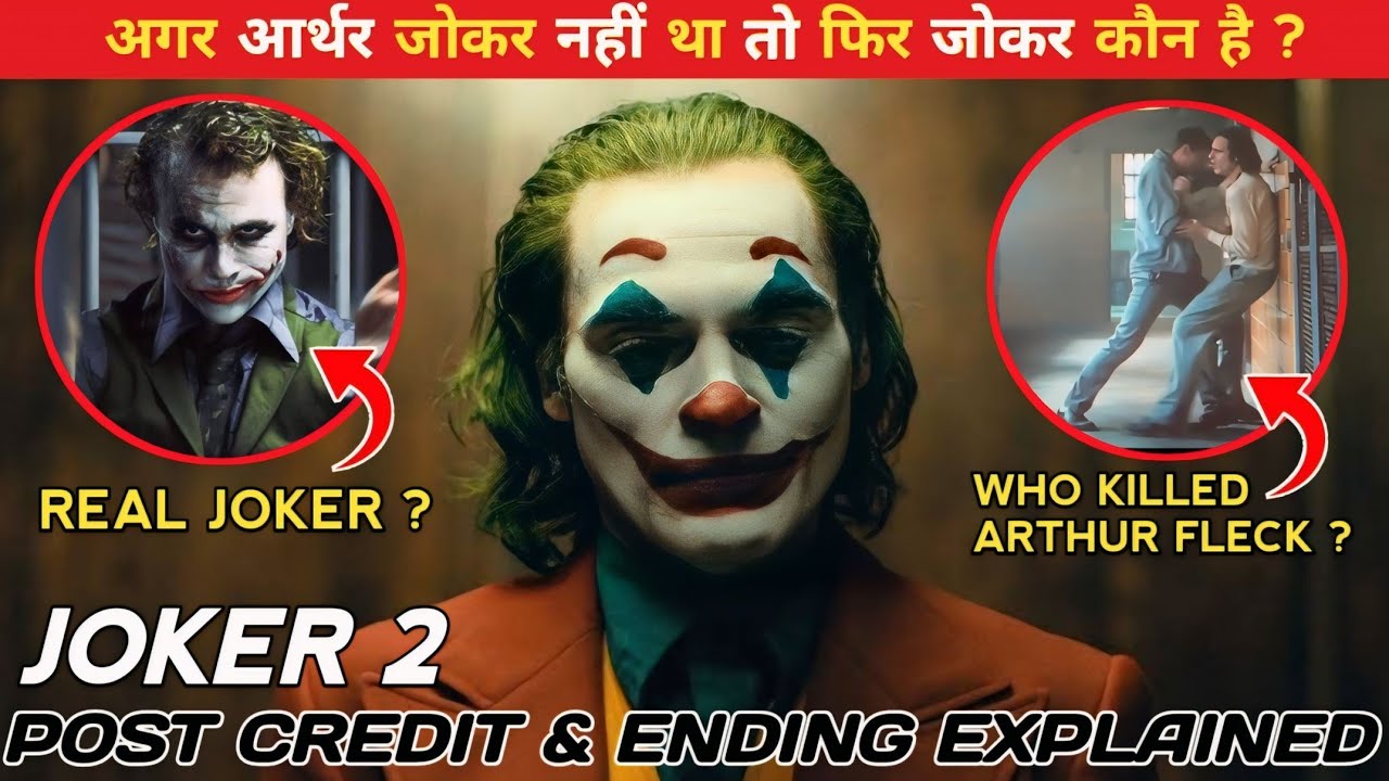 Joker 2 Post Credit Scene & Ending Explained | Who Killed Joker ? | MT Explained - YouTube