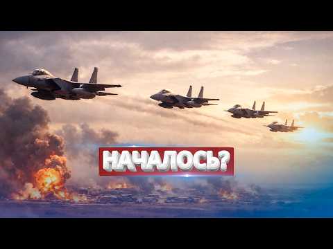 Китай поднял боевую авиацию / Удары по военным объектам