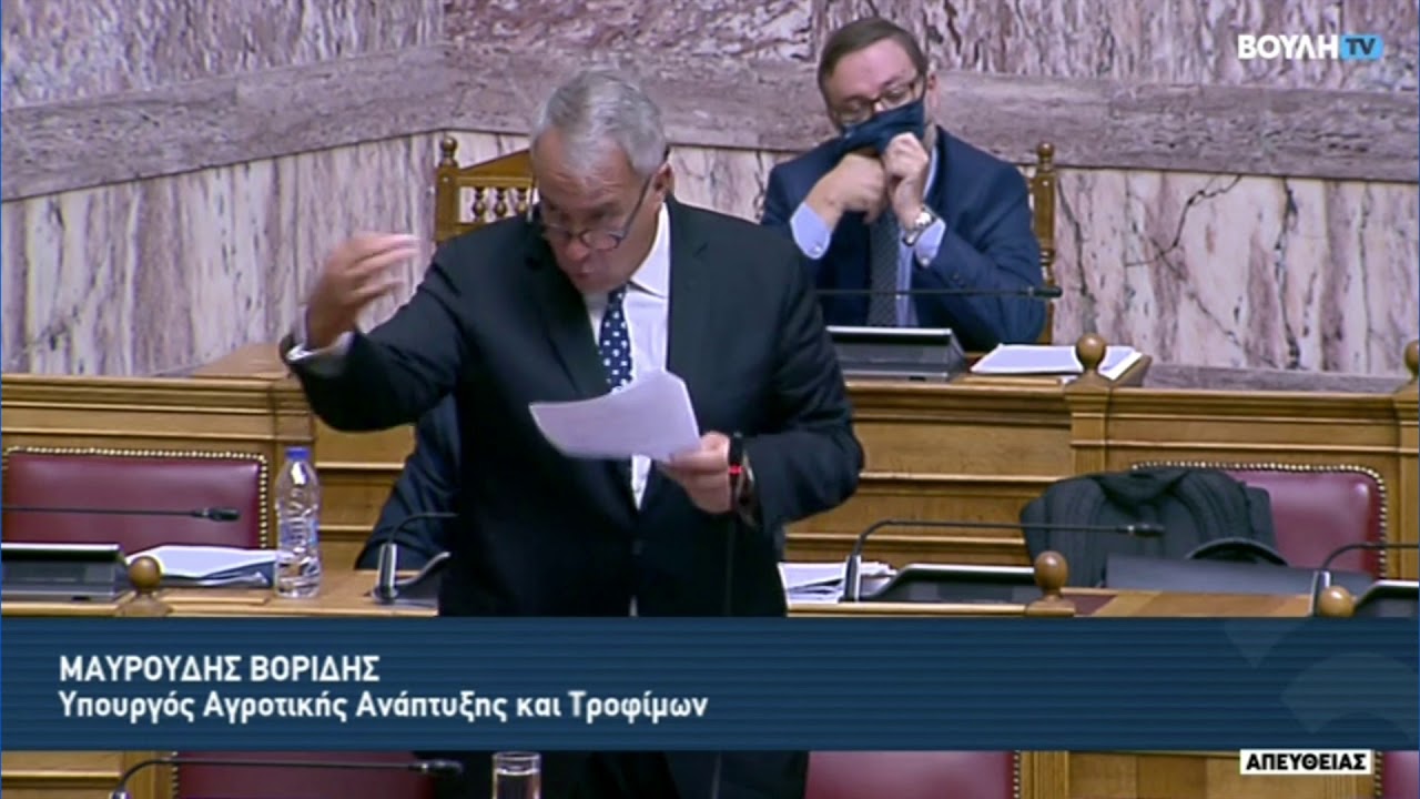 ΥπΑΑΤ, Μ. Βορίδης: Παρουσίαση της τροπολογίας για την αυστηροποίηση των ...