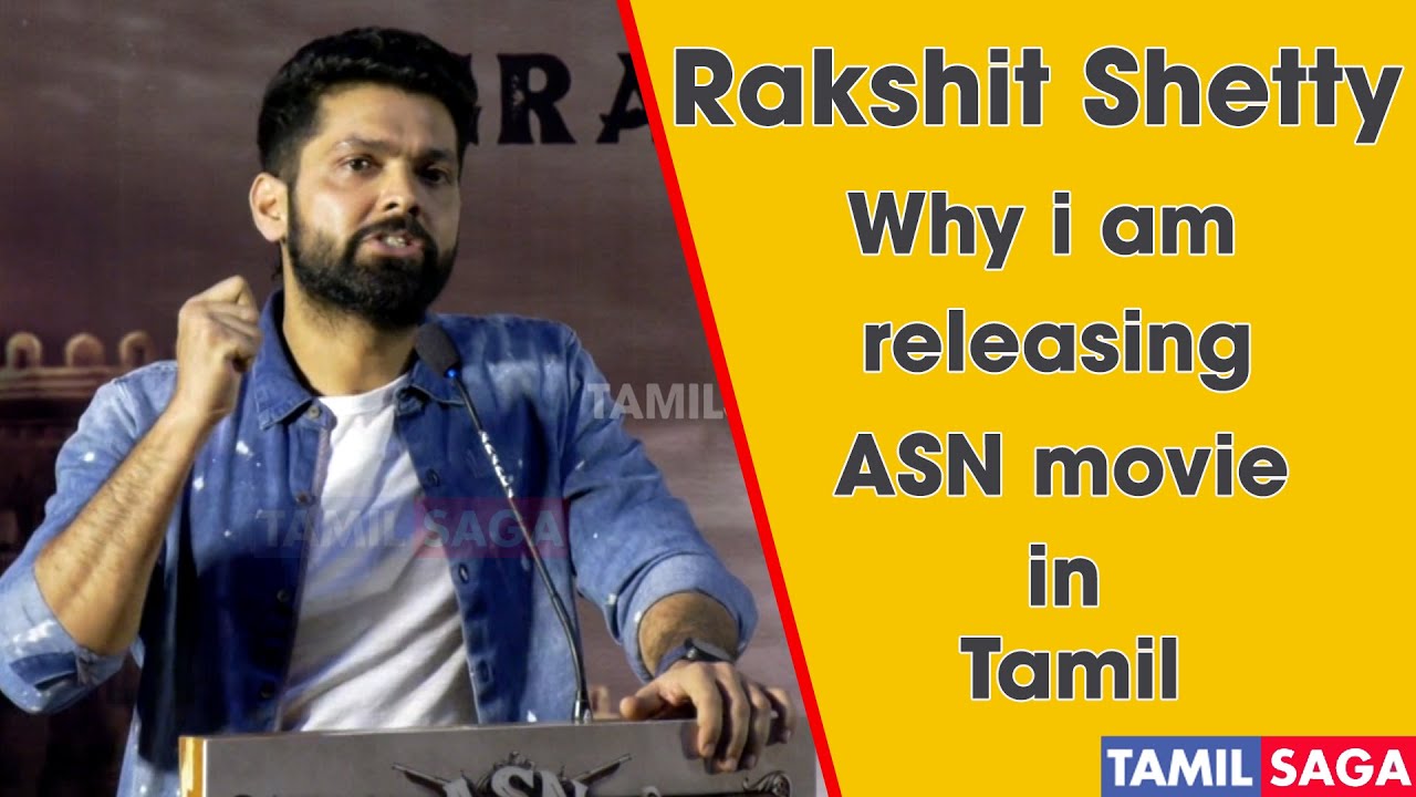 Rakshit Shetty - Why i am releasing ASN movie in Tamil... | Avane ...