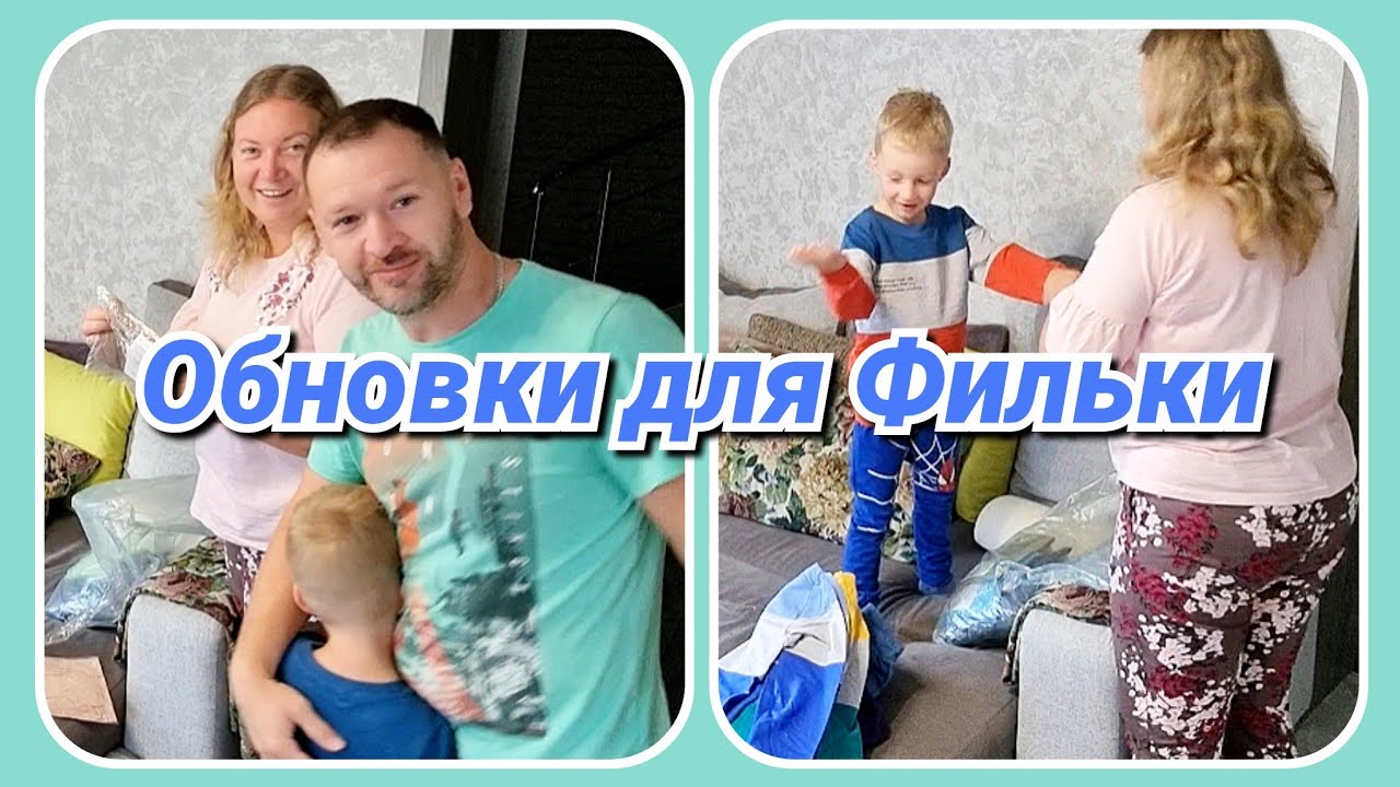 🔥Обзор новой одежды Новая жизнь переселенцев Щепоткиных из Германии в