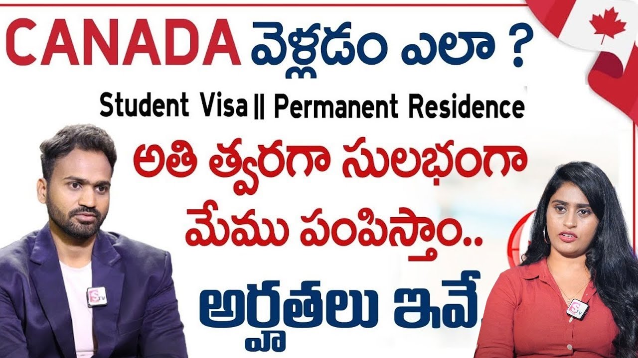 Exxeella Immigration Services | Settle in Abroad | Canada PR visa | Australia PR visa | UK - YouTube