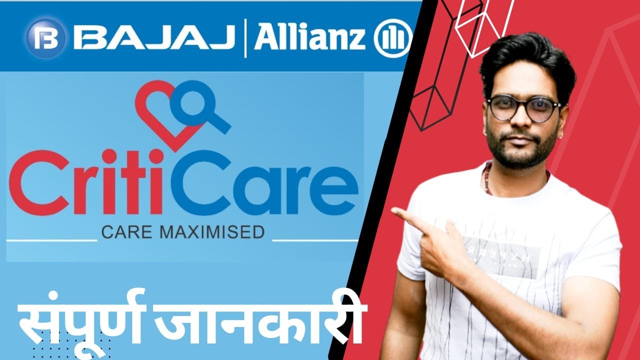 Bajaj Allianz Criti Care Critical Illness plan review. - YouTube