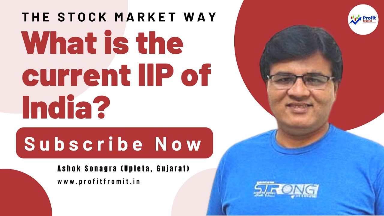 What is the current IIP of India? | What is IIP growth rate? - YouTube