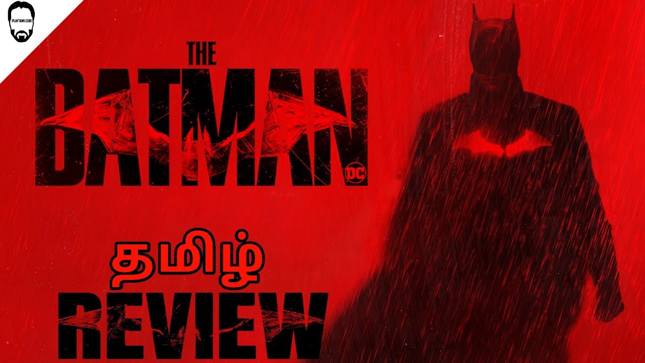 The Batman Tamil Review ( தமிழ் ) | Dc | Playtamildub - YouTube