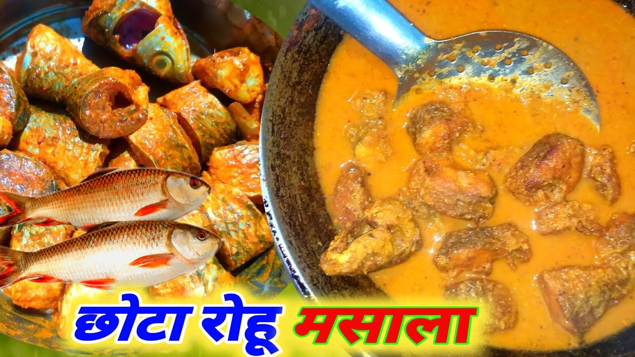 छोटा रोहू मसाला 🤤 || Taiba Testy Cooking - YouTube