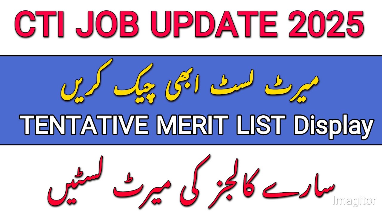 CTI JOBS 2025 UPDATES | CTI Portal Update: Merit List Announced, Check ...