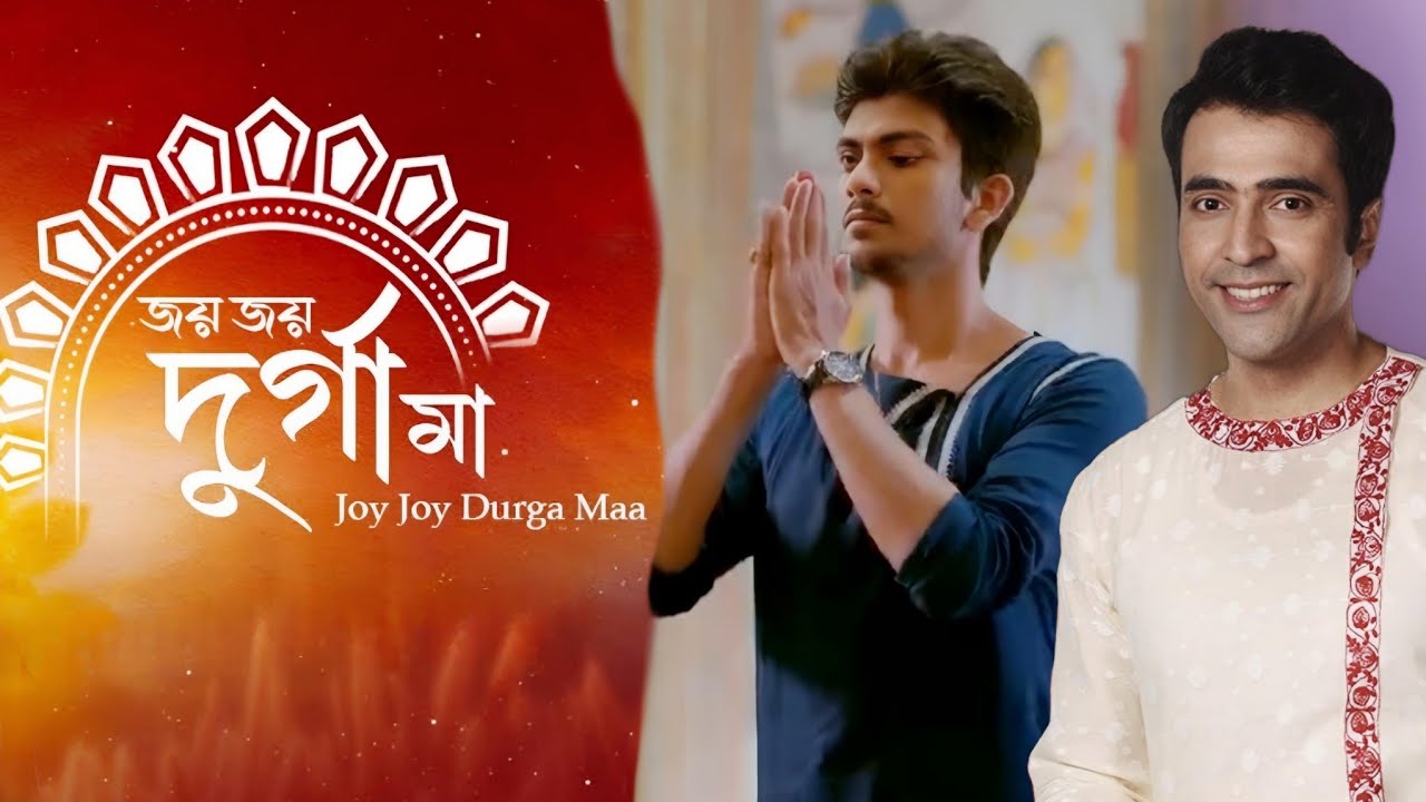 Durga Maa Joy Joy || Ft: Abir || Jeet Ganguli || Bachal Bangali ...