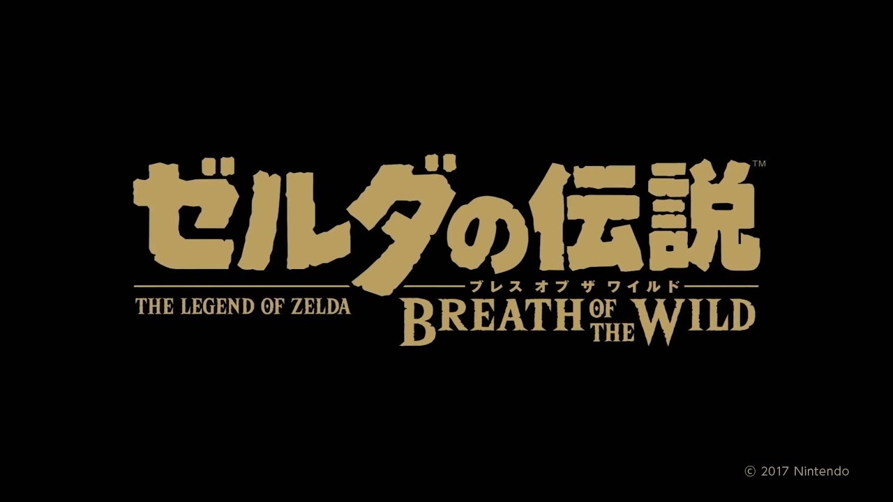 The Legend of Zelda: Breath of the Wild | Japanese Trailer HD - YouTube
