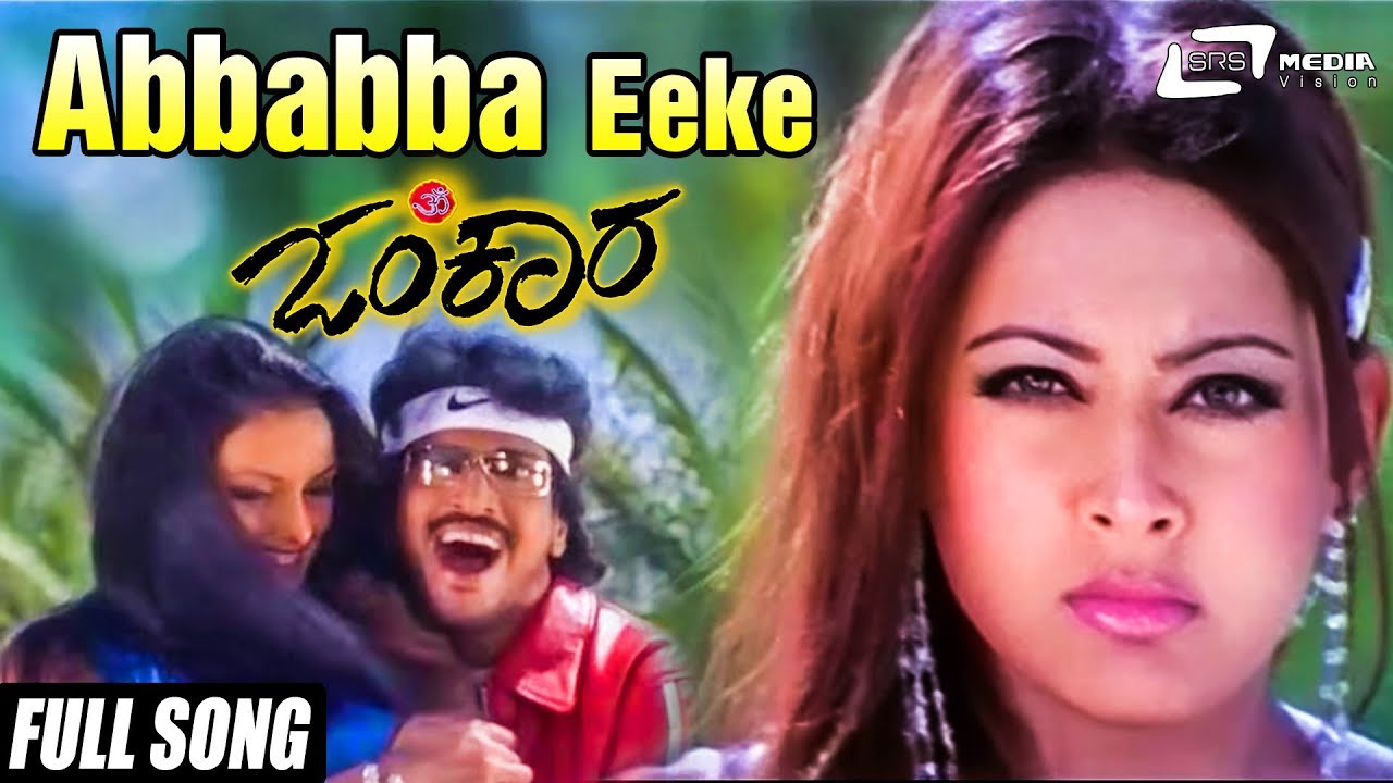 Abbabba Eeke Aivatthu Keji Halva| Omkara | Upendra| Preethi Jhangiani ...