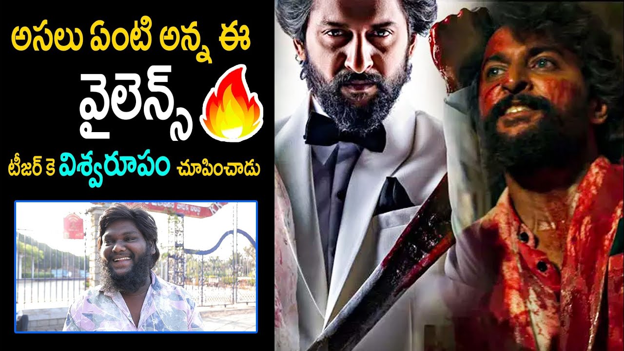 See This Guy Reaction On Nani HIT 3 Teaser|Hit 3 Public Talk|Nani HIT 3 ...