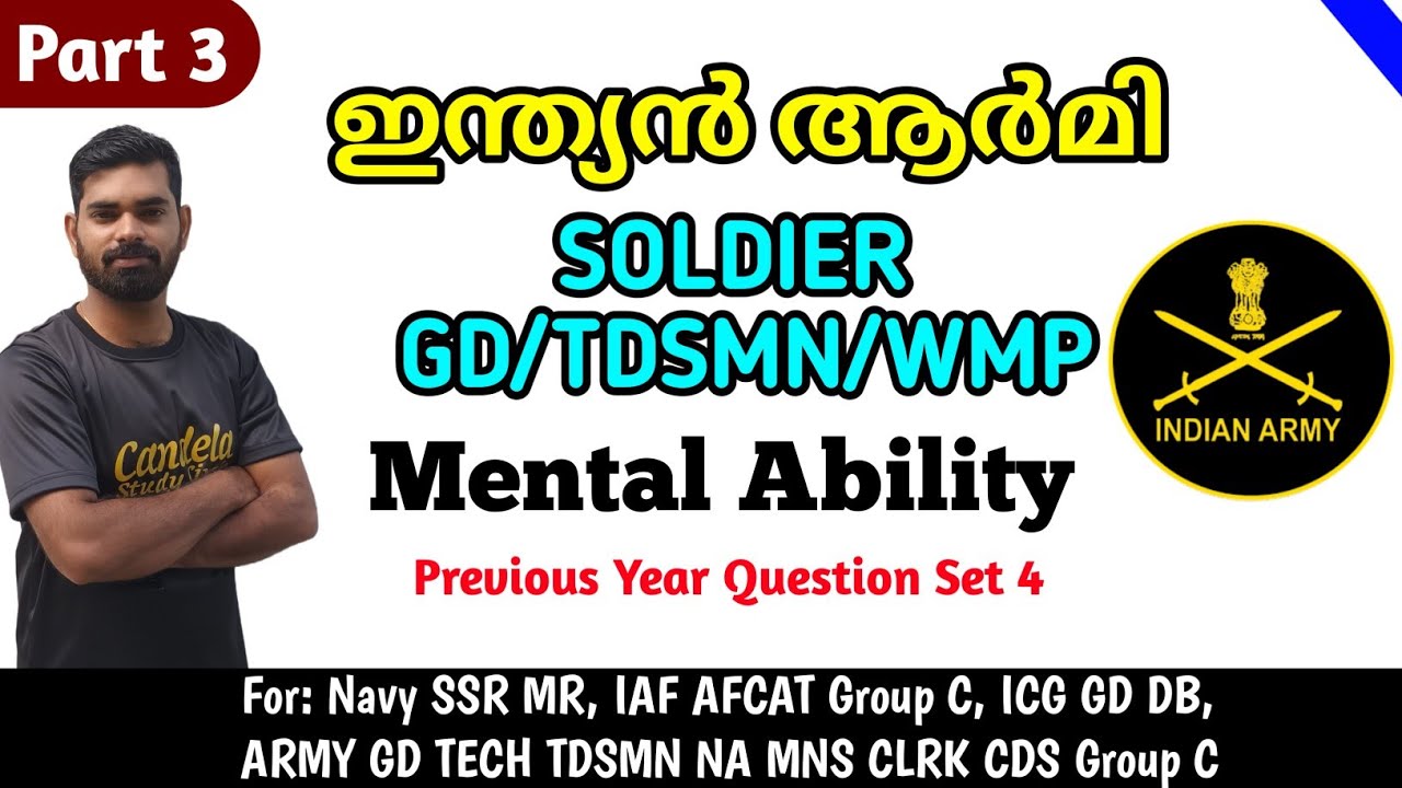 Indian Army Agniveer GD Tradesman WMP|Maths Previous questions ...