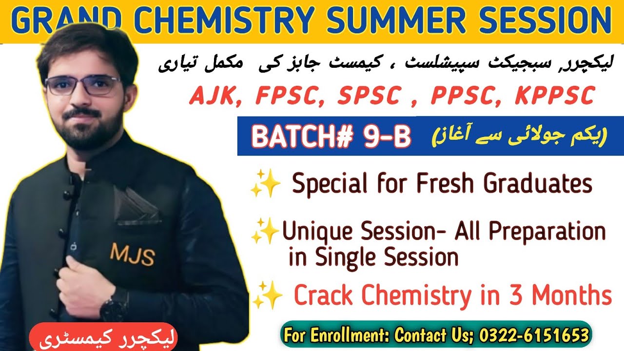 Grand Chemistry Summer session 2025|Super session for young Chemists|3 ...