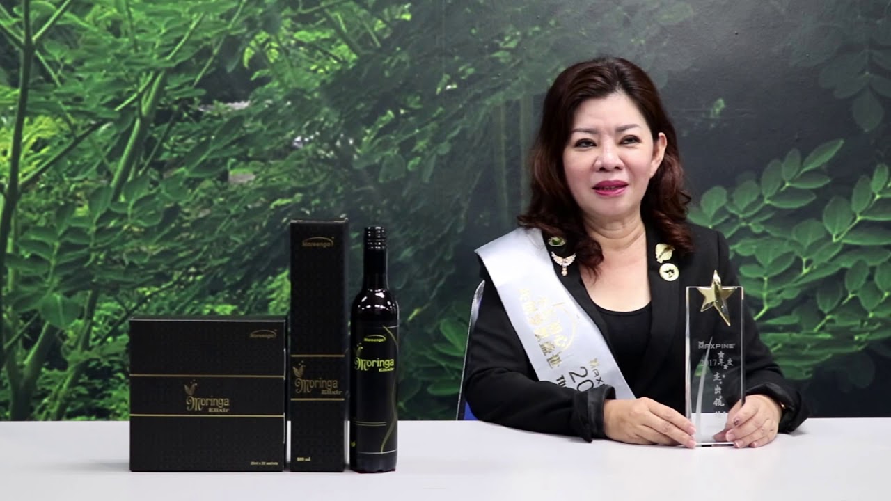 Max Pine 2017 年十大杰出领袖 - Jasmine Tan - YouTube