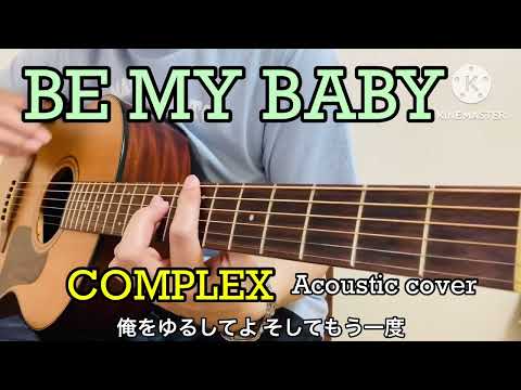 BE MY BABY / COMPLEX (Acoustic cover) - YouTube