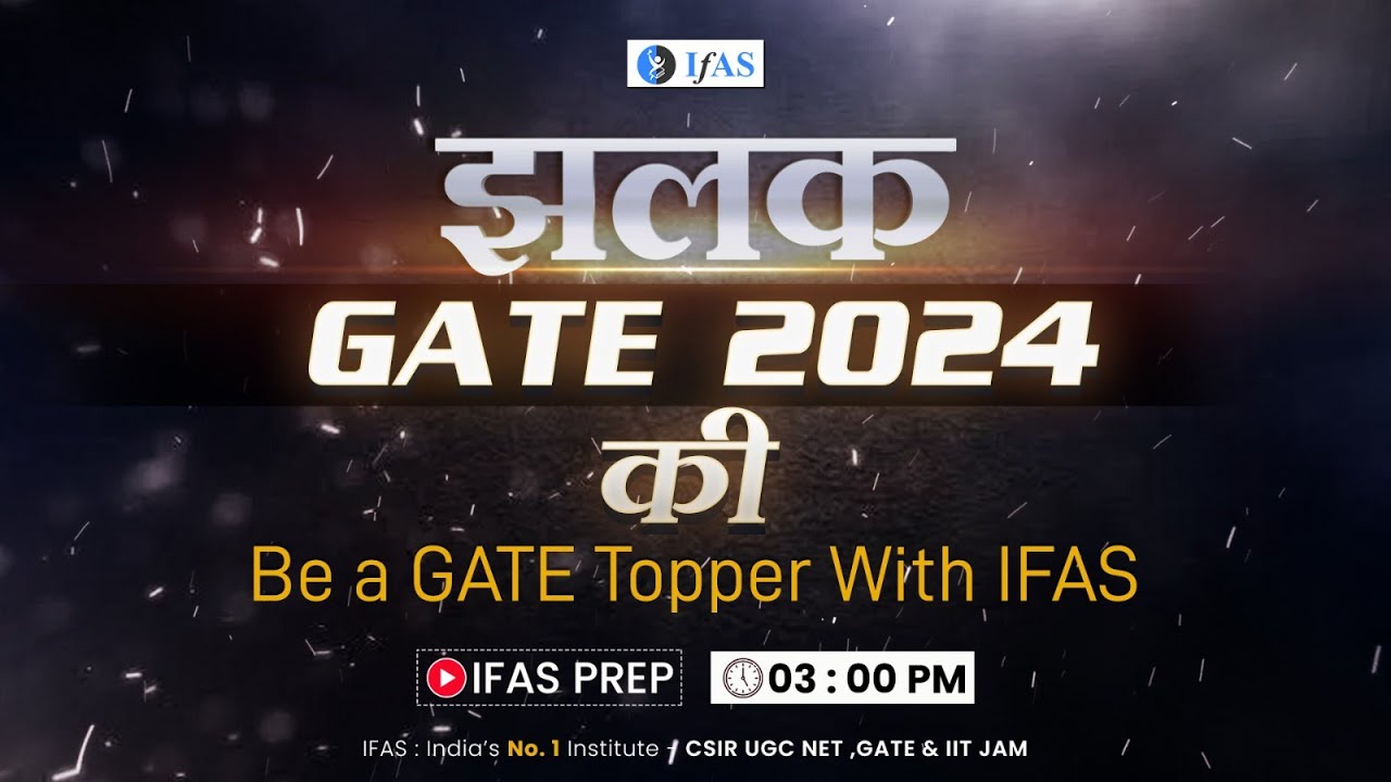 Be a GATE Topper With IFAS | GATE Exam 2024 - YouTube
