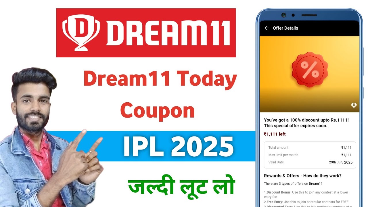 how to get dream11 coupon code | dream11 discount coupon 2025 - YouTube