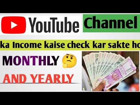 How to check YouTube channel income 🤔. YouTube channel ka income kaise ...