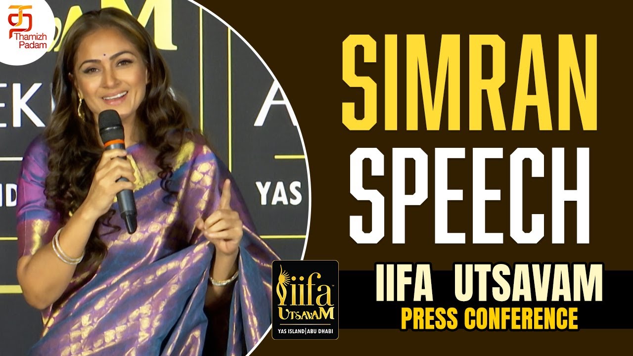 புடவையில் தேவதை போல் தெரிந்த சிம்ரன் | Actress Simran Speech | IIFA ...