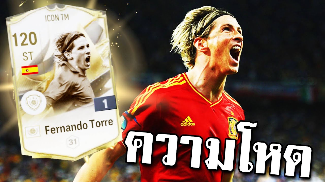 รวมความโหดของ Fernando Torres ICON TM - FC Online - YouTube