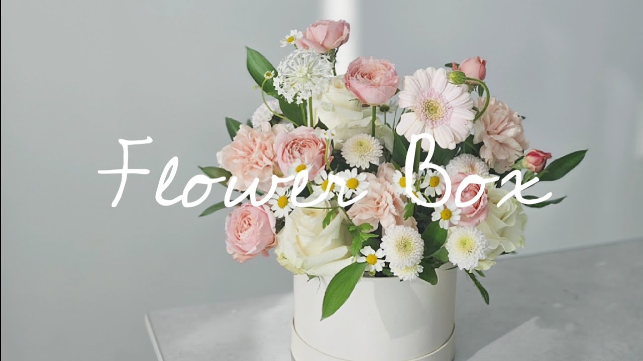 Class 플라워박스 만들기 기념일 꽃 선물 꽃 상자 플로리스트 기초 꽃꽂이 취미 Youtube