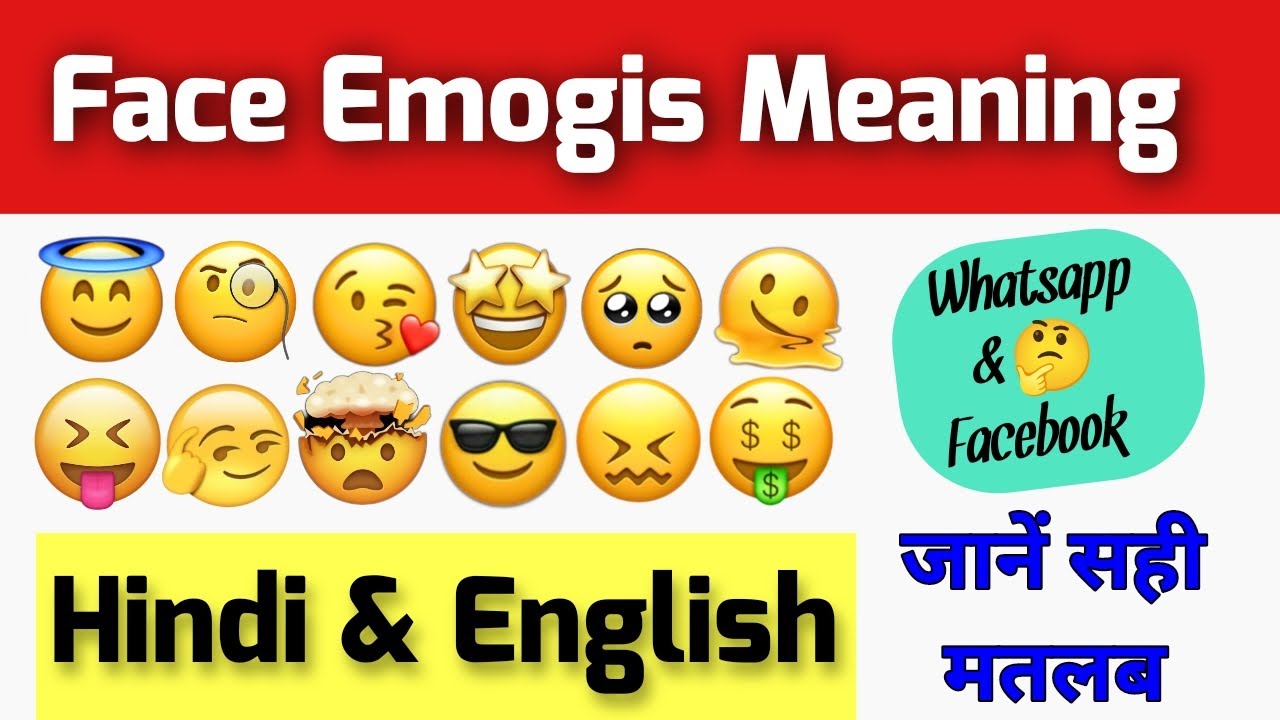 🤔85+Face Emojis Meaning in English&Hindi with Pictures 🥳 ||सभी Face ...
