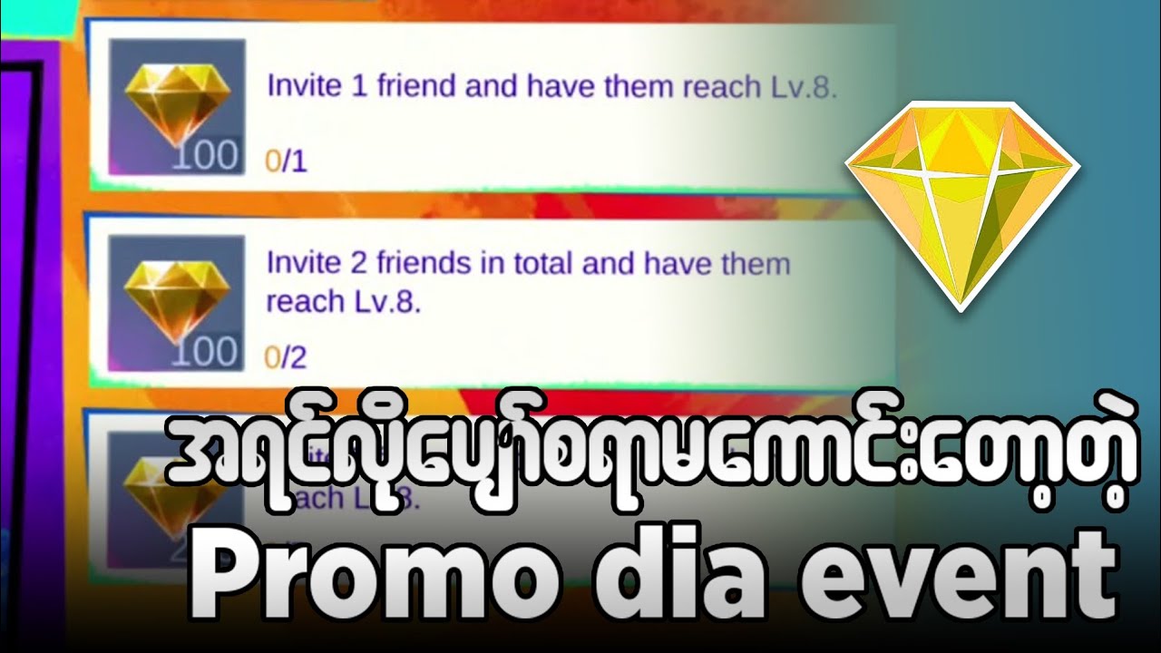 Promo diamond Event ပြန်လာပါတော့မယ်#oneshot7gaming - YouTube