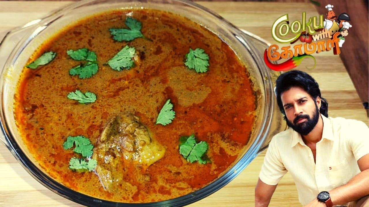 Cook With Comali Season 3 Recipe/ CWC3 Recipe/ Chettinad Chicken Masala ...